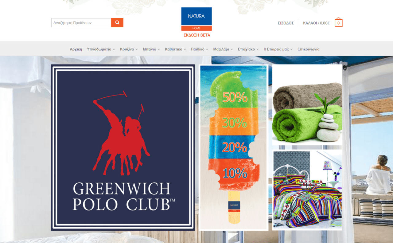 Online store publication for Natura Home